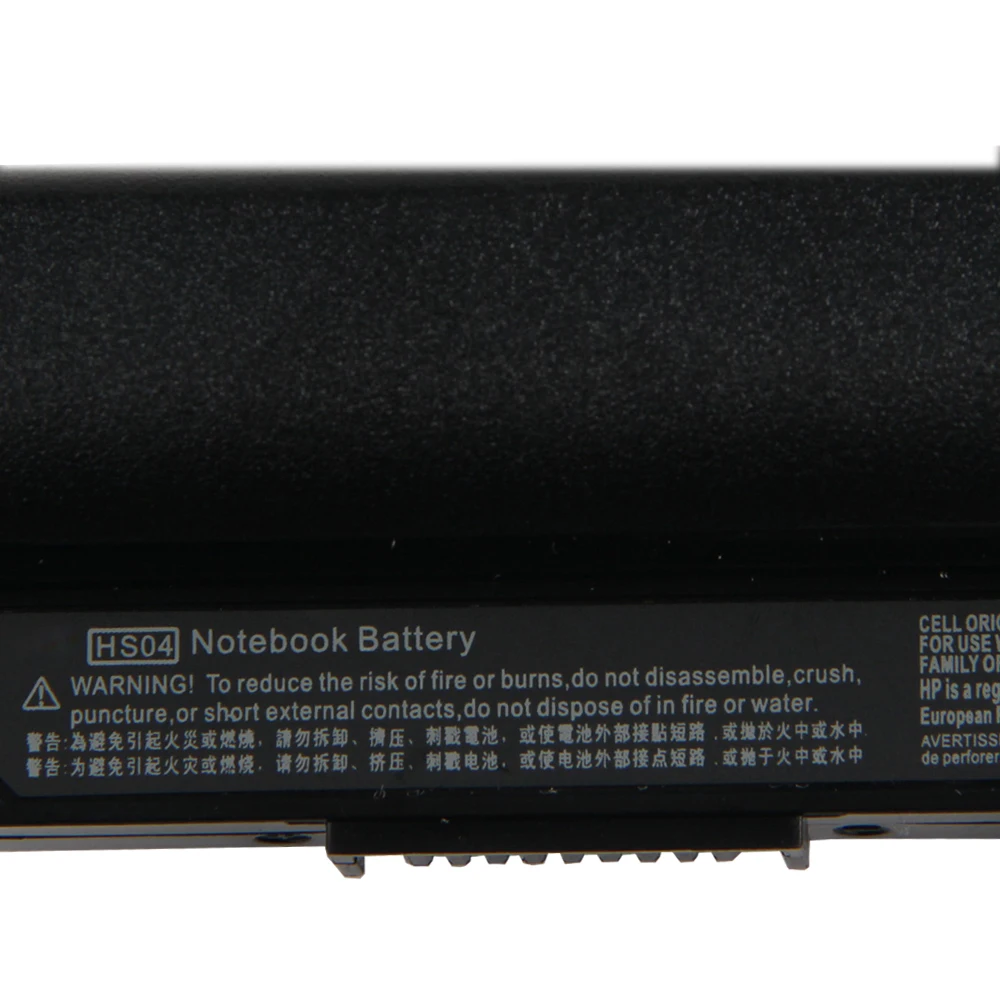 246 Battery