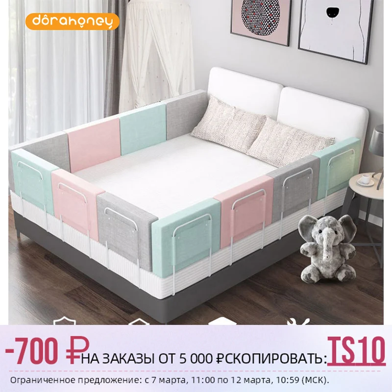 Dorahoney 28cm High Baby Bed Protection Bumpers Adjustable Rail Anti ...