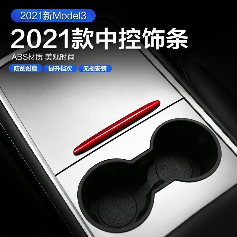 Center-Console-Strip-for-Tesla-Model-3-Y-Central-Control-Storage-Box ...