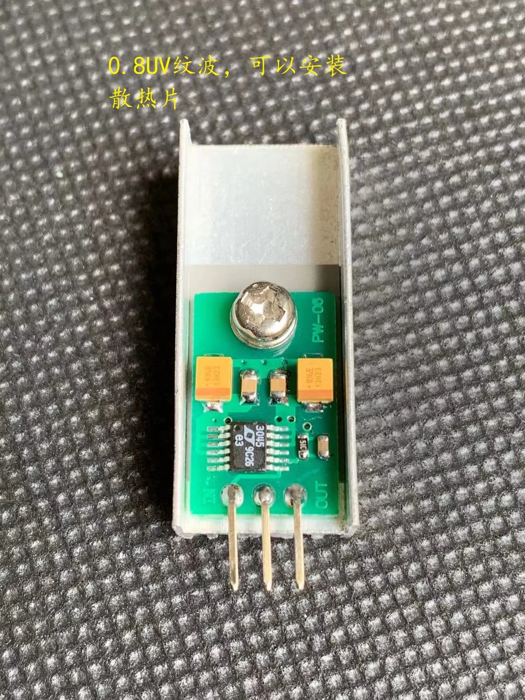 LT3045 Linear Regulated Power Module Low Noise RF Radio Frequency DAC ...