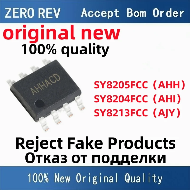 5 10Pcs 100% New SY8205FCC AHH SY8204FCC AHI SY8213FCC AJY SOIC 8 SOP8 ...