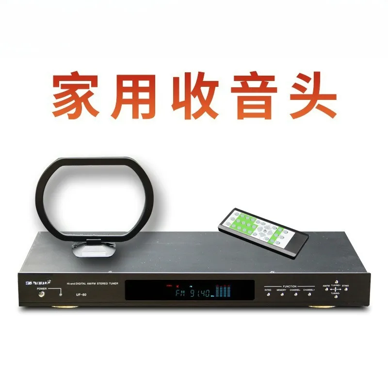 UF60 High-Precision AM/FM Tuner – Ultra-Thin Digital Stereo Receiver ...