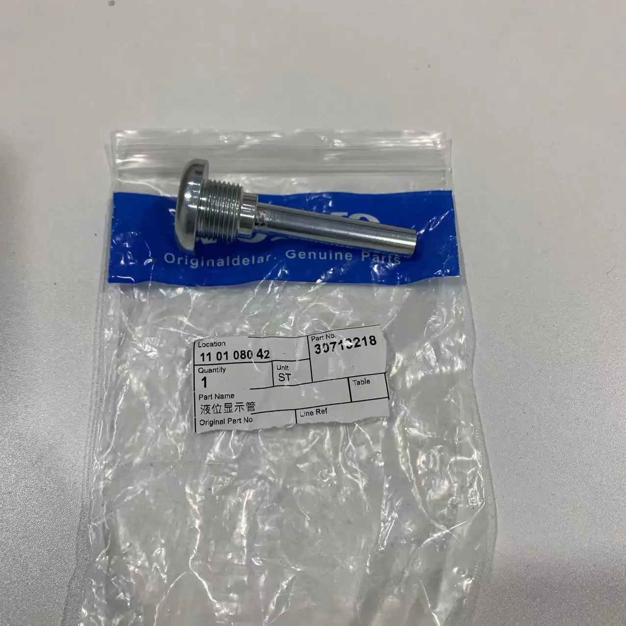 New-Transmission-Drain-Plug-For-Volvo-XC40-S60-S80-V60-V70-V90-XC60 ...