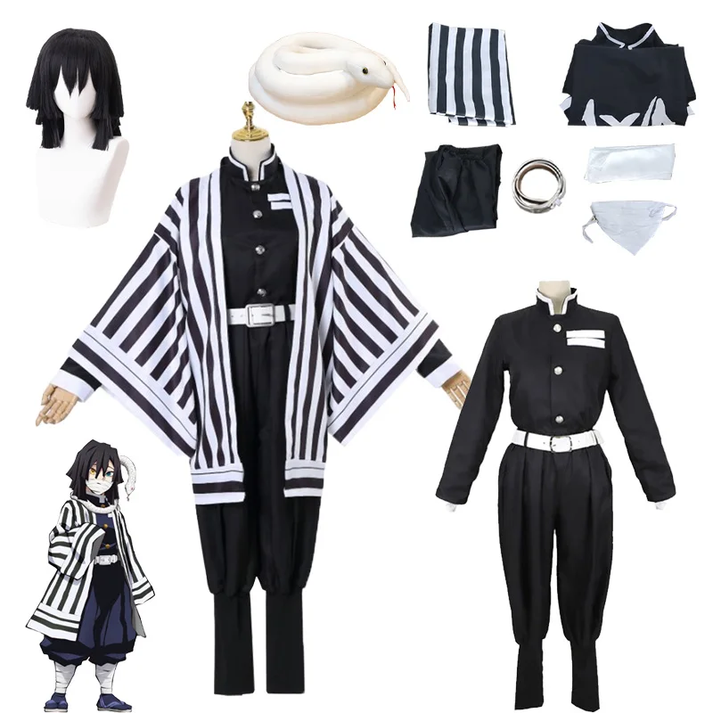 악마 슬레이어 이구로 오바나이 코스프레 의상, 애니메이션 키메츠 노 야이바 이구로 오바나이 가발, 가짜 뱀, 성인 어린이 할로윈 ...