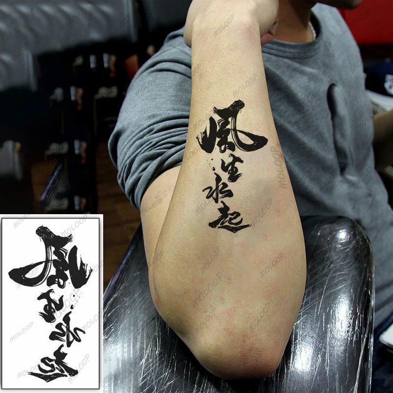 Chinese Words Tattoos