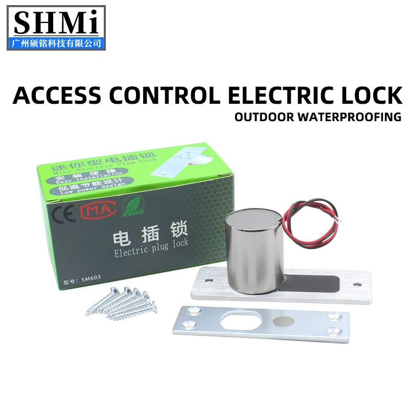 access-control-electric-plug-lock-IPX5-waterproof-optional-with-signal ...