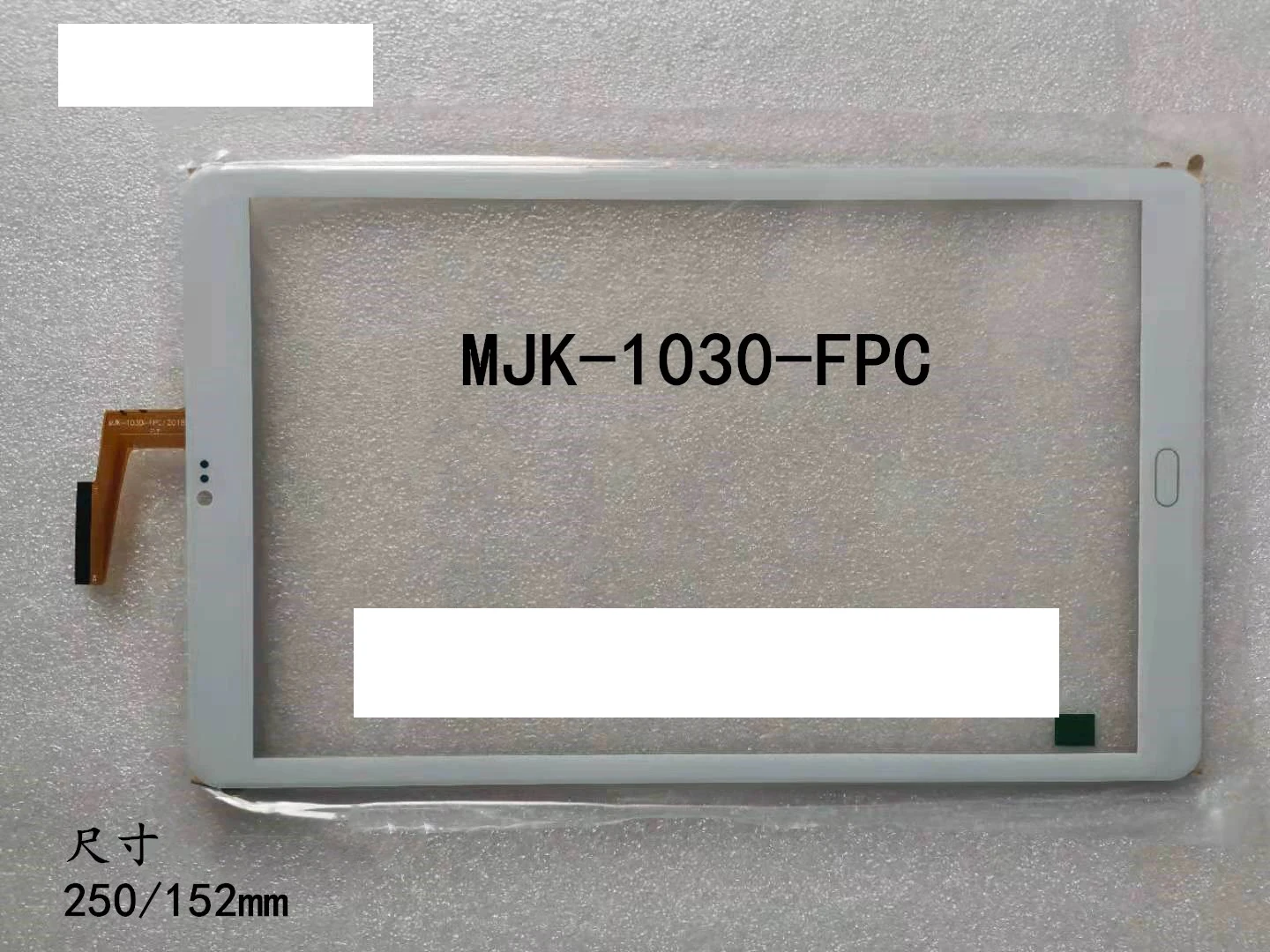 New-10-1nch-Touch-Screen-Digitizer-Panel-Glass-For-MJK-1030-FPC.jpg