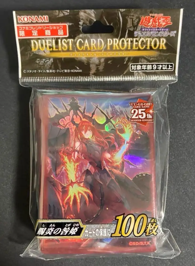 YuGiOh-Official-Promethean-Princess-Bestower-of-Flames-100-Pcs-Sleeves ...