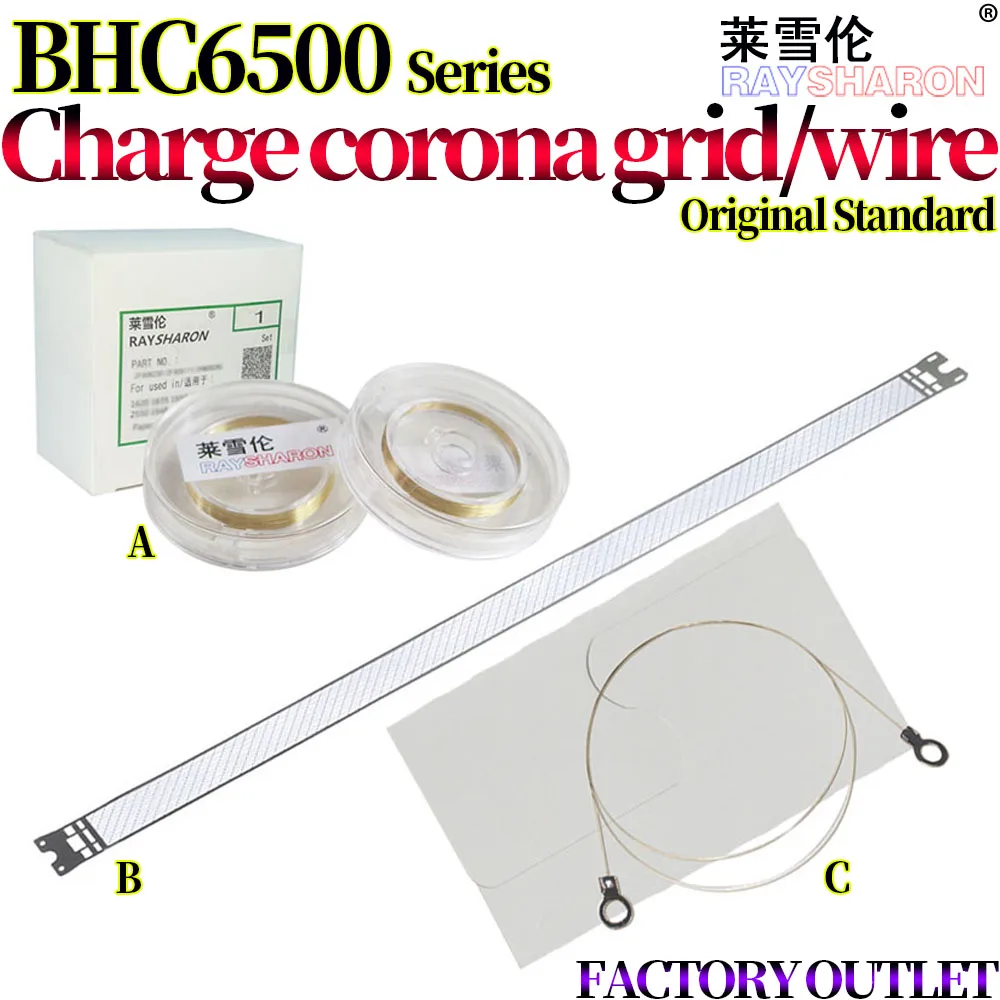 Charge Corona Grid/Wire For Konica Minolta Bizhub C5500 C5501 C6500 ...