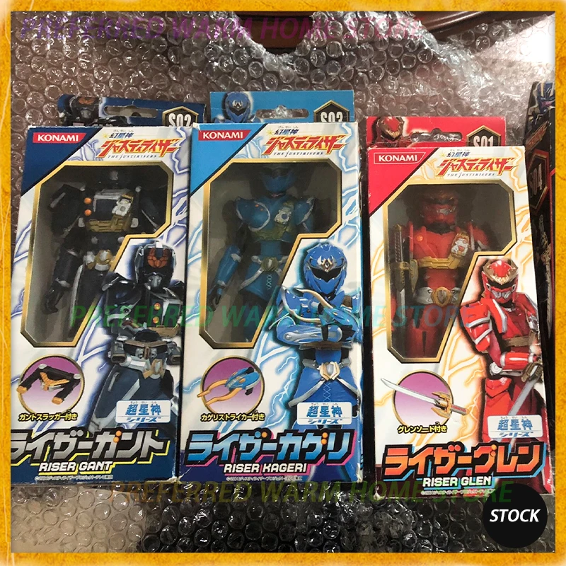 In-Stock-KONAMI-S01-02-RISER-GANT-Movable-Model-Toys-Brand-New-Rare-Old ...