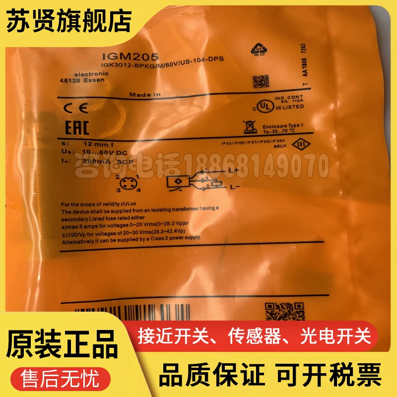 IGM203 IGM201 IGM204 IGM205 IGM202 IGM200 new and original| | - AliExpress