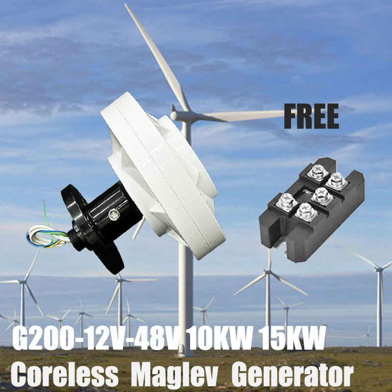 China-Factory-15KW-10KW12V-24V-48V-DC-Permanent-Magnet-Alternator ...