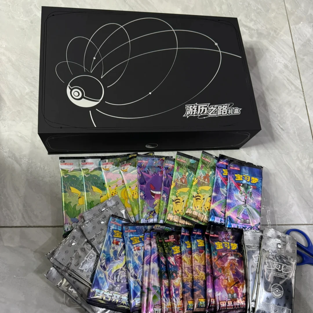Pokemon Travel Route Gift Box Simplified Chinese Pokemon Third ...