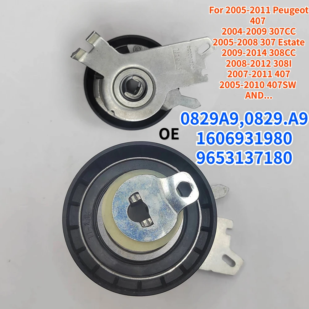 0829-A9-1606931980-9653137180-For-2005-2011-Peugeot-407-308-CC-307-2-0 ...
