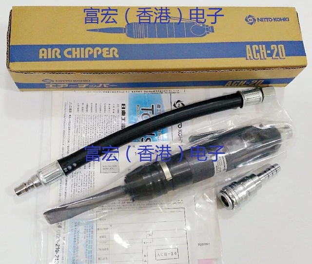 日東工器 エアチッパー Ach-16, 59% OFF