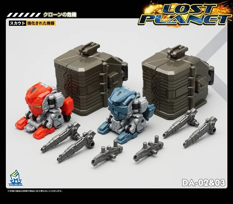 Transformation Diaclone Powered-suit Power Suit | Lost Planet Action ...