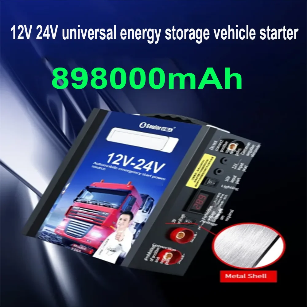 898000mAh-998000mAh-8000A-automotive-emergency-starting-power-supply-24v12v-universal-diesel ...