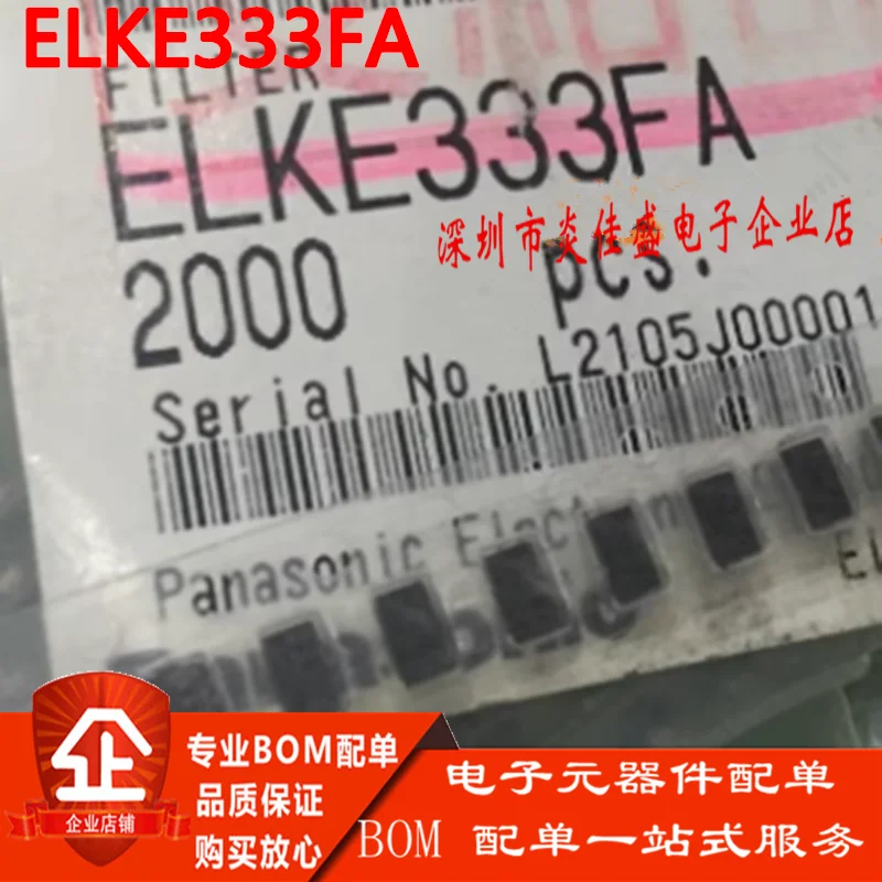 100PCS ELKE333FA EMI 3-terminal filter capacitor 3218 0.2MHZ 33nF 25V ...