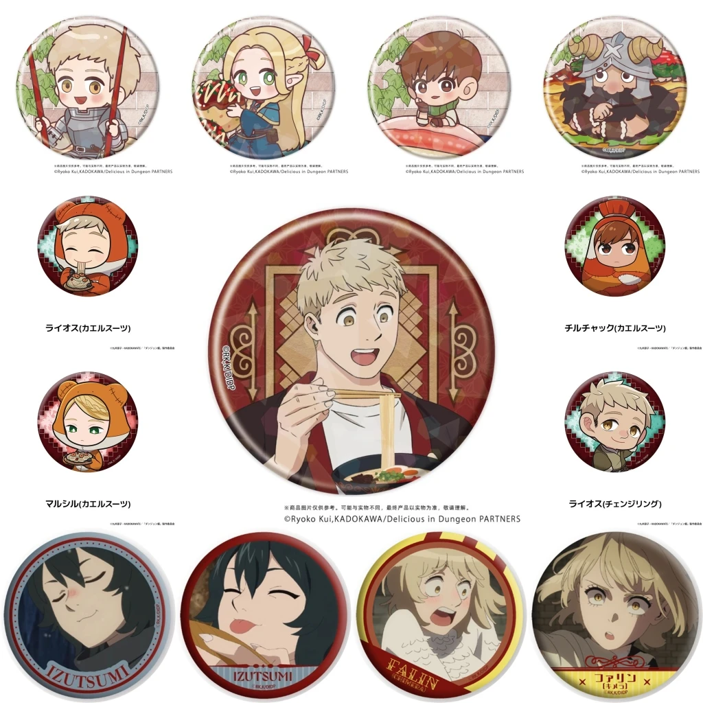 58mm Anime Delicious in Dungeon Raiosu Farin Marcille Izutsumi Laius ...