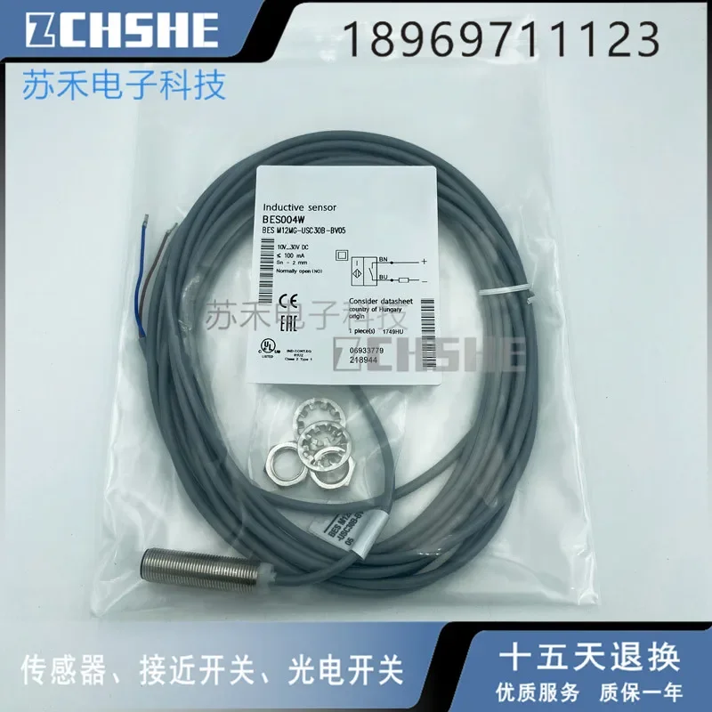 BES004W-BES-M12MG-USC30B-BV05-Inductive-proximity-switch-sensor.jpg