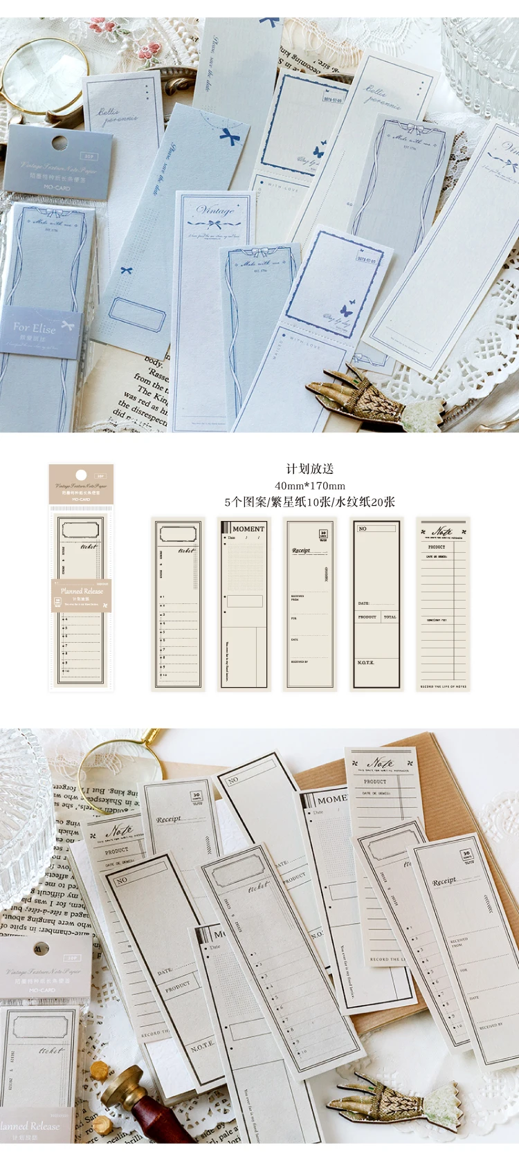 Carnet de notes - Timbre rétro - Bergame - 40x130mm - Scrapbooking - 30 ...