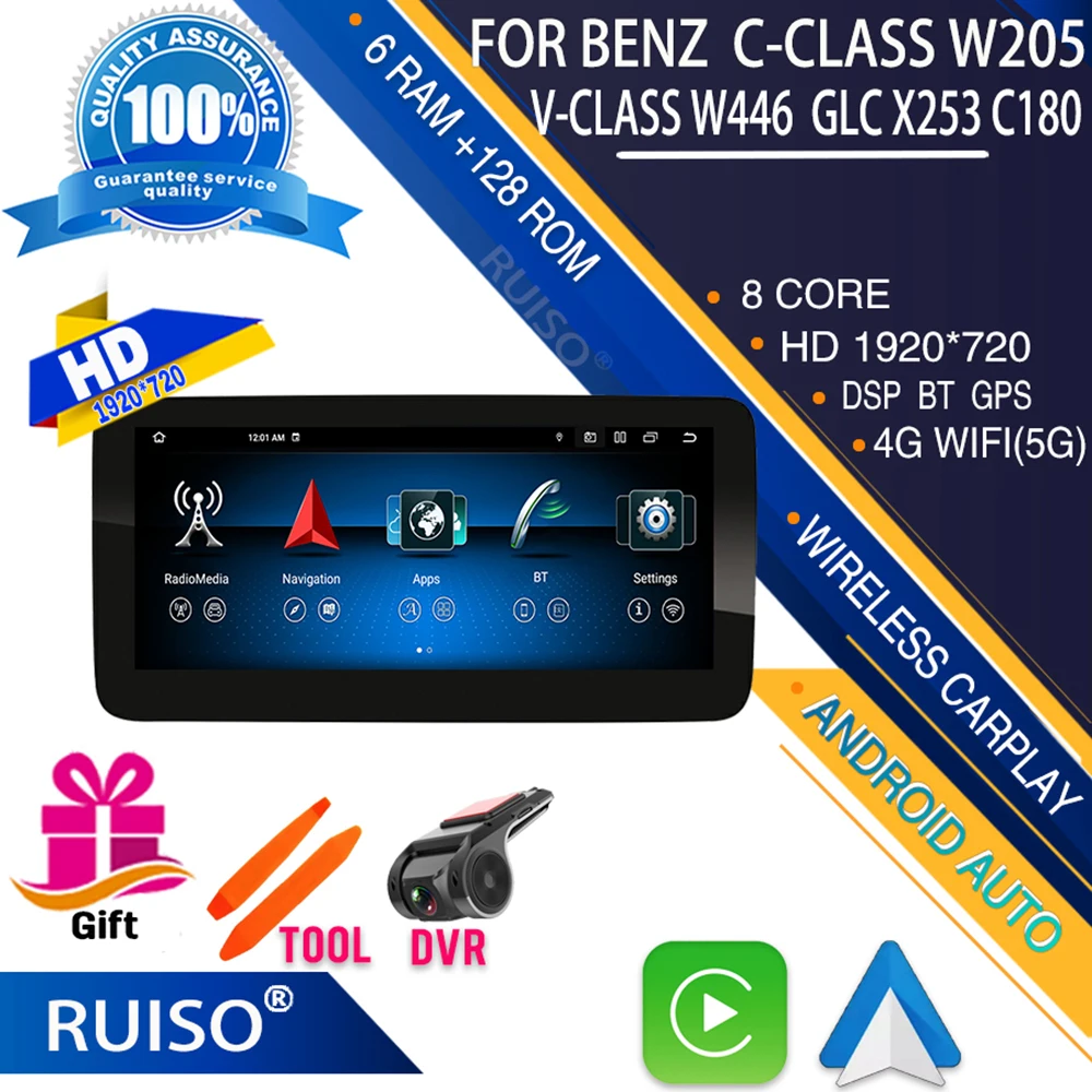 RUISO FC100 car Multimedia player For BENZ C-Class W205 V-Class W446 ...