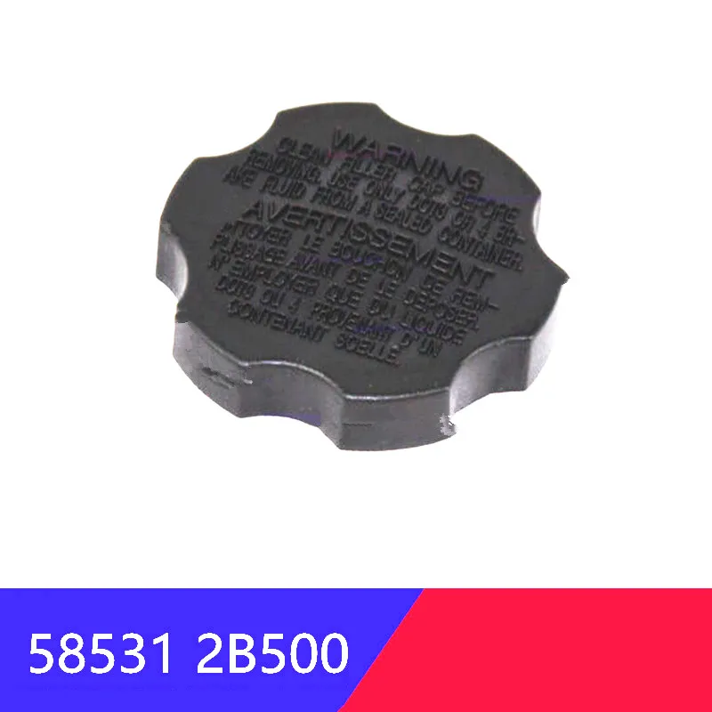 58531-2B500-Brake-Master-Cylinder-Fluid-Reservoir-Cap-for-hyundai ...