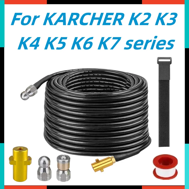 High-Pressure-Drainage-Hose-For-Sewer-Karcher-K2-K3-K4-K5-K6-K7-Sewer ...