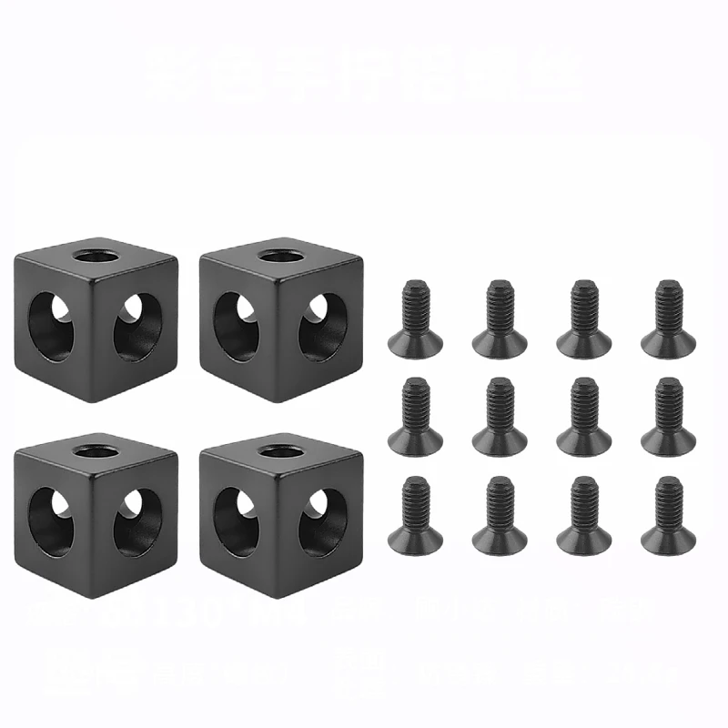 4pcs/8pcs a set Aluminum alloy Block Cube Connector Square Aluminum ...