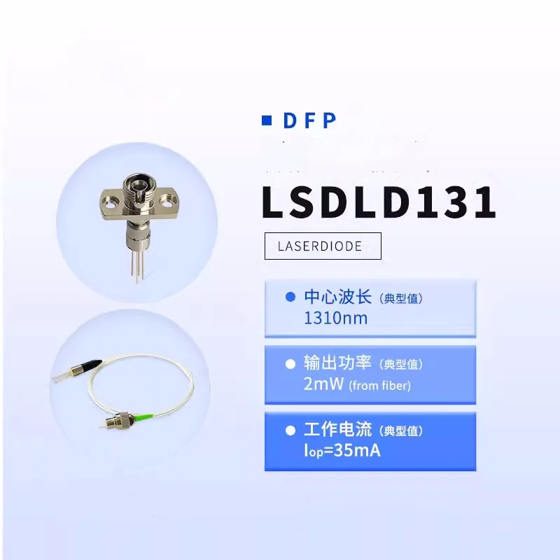 LSDLD131-1310nm-fiber-output-2mW-coaxial-non-isolated-DFB-cavity-laser ...