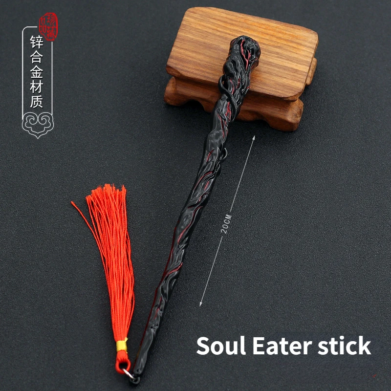Zhu xian anime peripheral weapons blood refining soul devouring stick ...