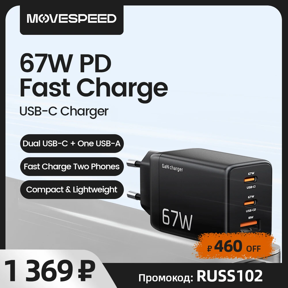 MOVESPEED-67W-USB-C-Charger-Fast-Charging-65W-PD-Type-C-PPS-GaN-Charger-Adapter-for.jpg