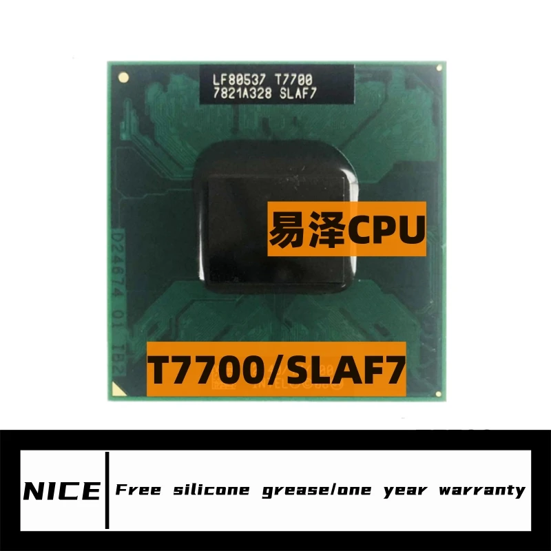 Laptop-CPU-T7700-SLAF7-2-4-4M-800-Official-version-scrattered-piece.jpg