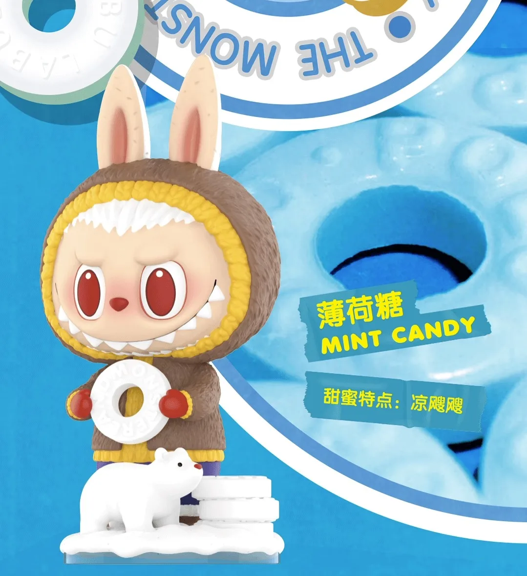 Pop Mart Labubu Vintage Sweet Blind Box Chocolate Skittles Monster ...