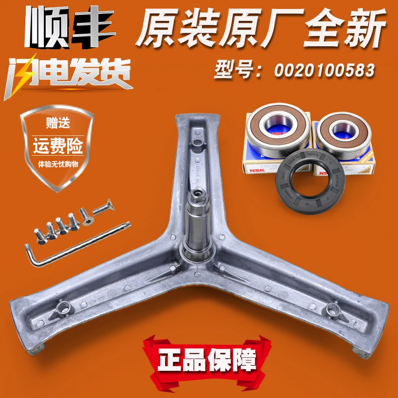 Site is created successfully!