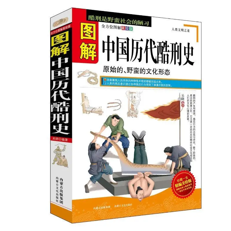 Exploring Ancient History: A Journey Through Time with AliExpress