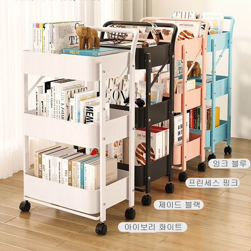 Armrest-style-Folding-Trolley-Storage-Rack-Household-Multi-function ...