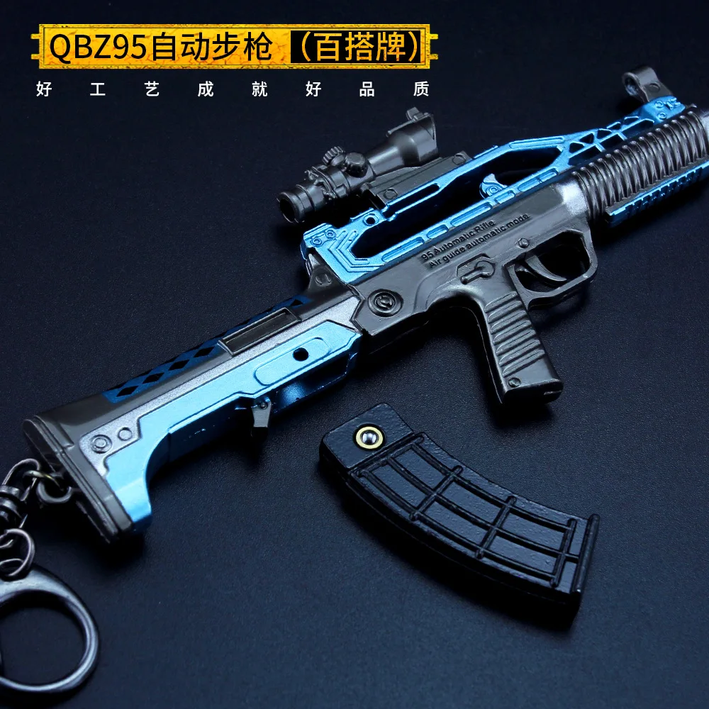 QBZ-95 Automatic Rifle Chinese Gun Metal Weapon Model PUB, 56% OFF