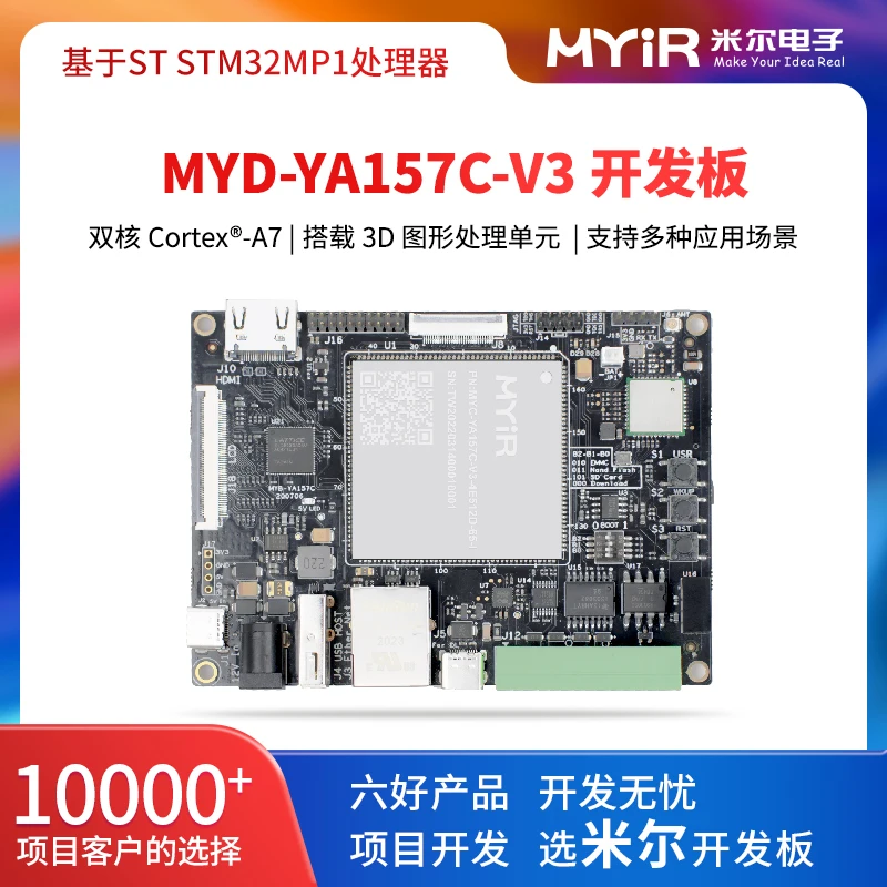 Placa-De-Desenvolvimento-Stm32mp157-Stm32mp157-Myd-ya157c-v3-STM32.jpg