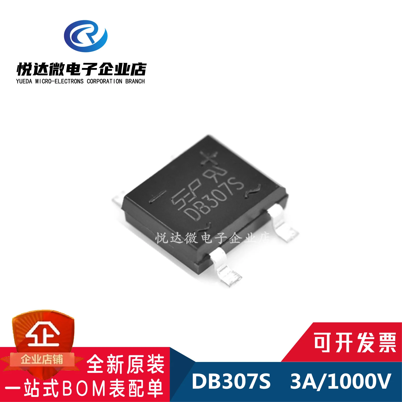 10pcs-direct-plug-bridge-rectifier-heap-DB107S-DB207S-DB157S-DB307S ...