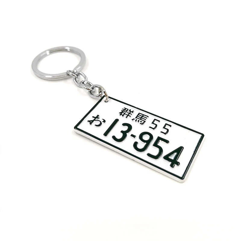 JDM-style-Initial-D-13954-mini-license-plate-car-keychain-metal-keyring ...