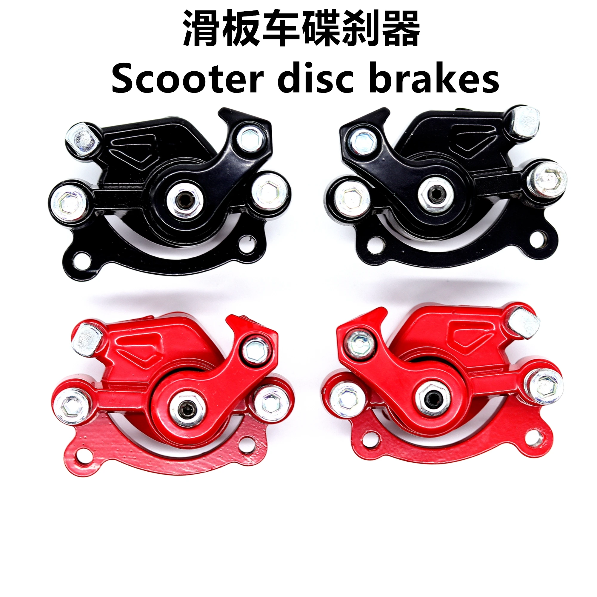 49CC-Small-sportsand-Pro-electric-scooter-iron-disc-brake-caliper ...