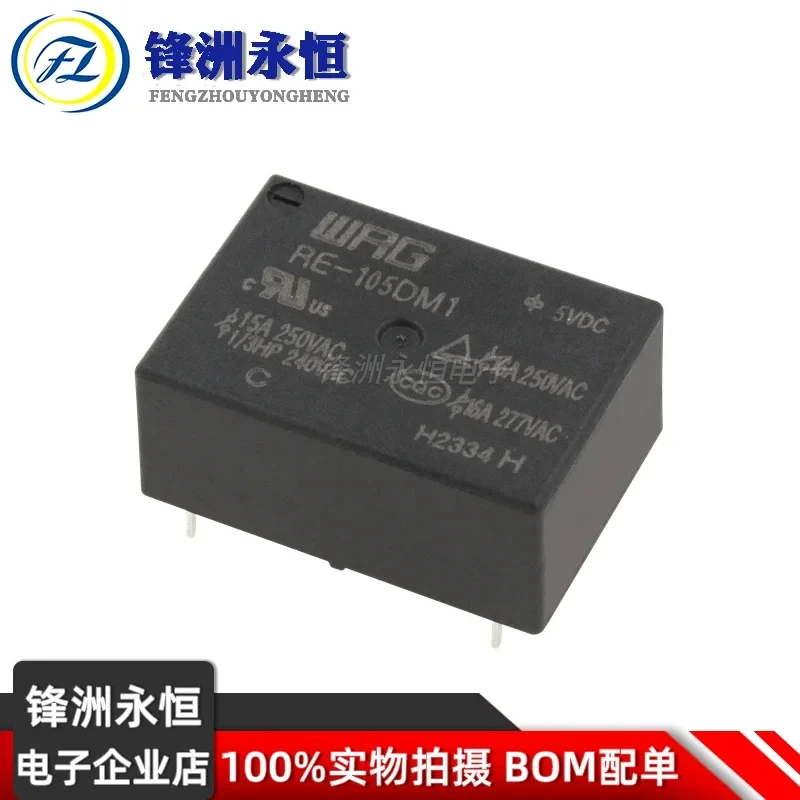 WRG-Relay-RE-105DM1-RE-112DM1-RE-124DM1-16A-4PIN-5V-12V-24V-Power-relay ...