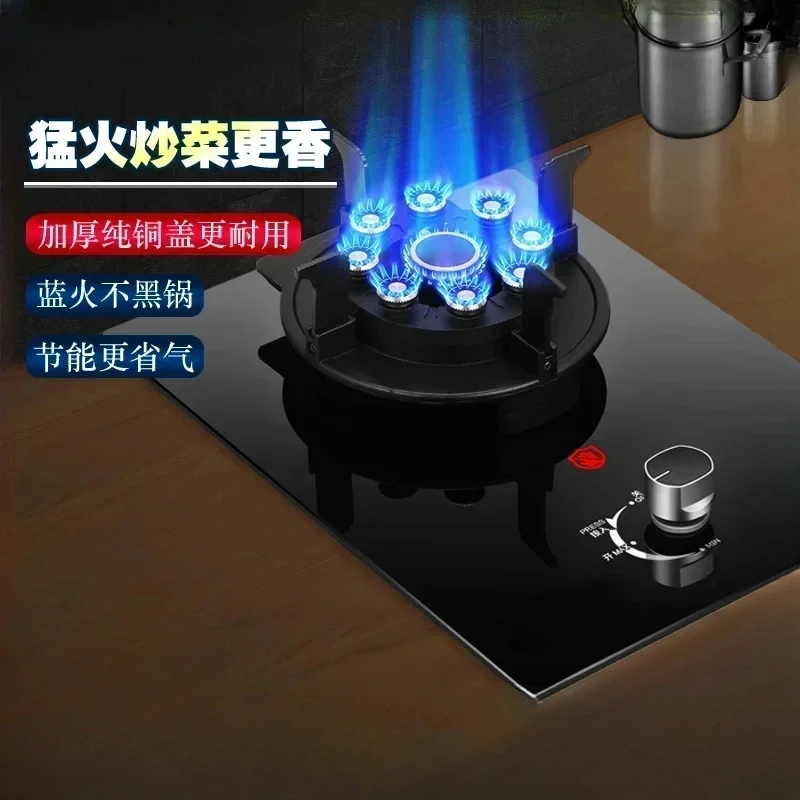 Single-Stove-Household-Liquefied-Gas-Embedded-Gas-Stove-Natural-Gas ...