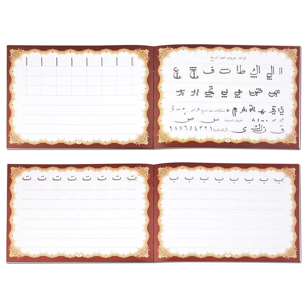 Children Preschool Arabic Alphabet Books Montessori Learning Writing ...