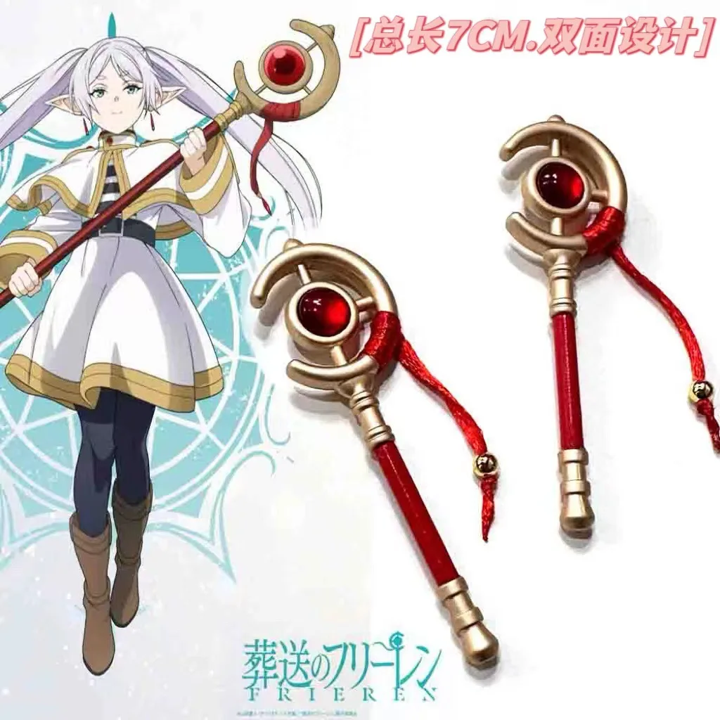 Brdwn-Frieren-Beyond-Journey-s-End-Himmel-Small-Bell-Mini-Wand-Walking ...