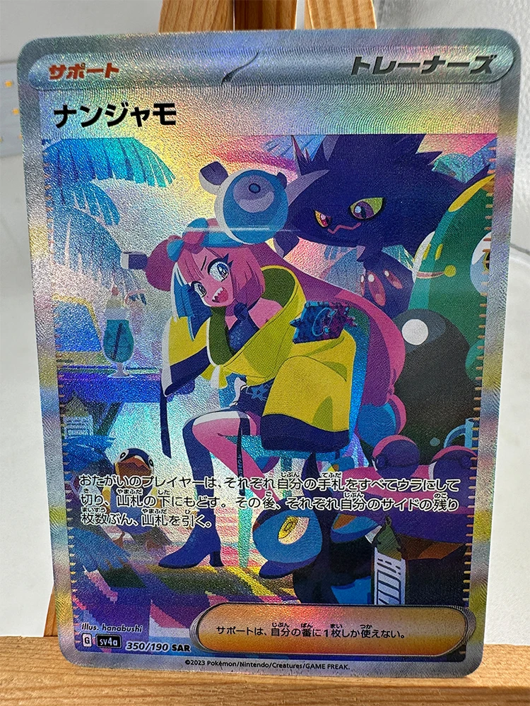 PTCG Trainer Lillie Cynthia High Quality Replicated Textures Toys ...