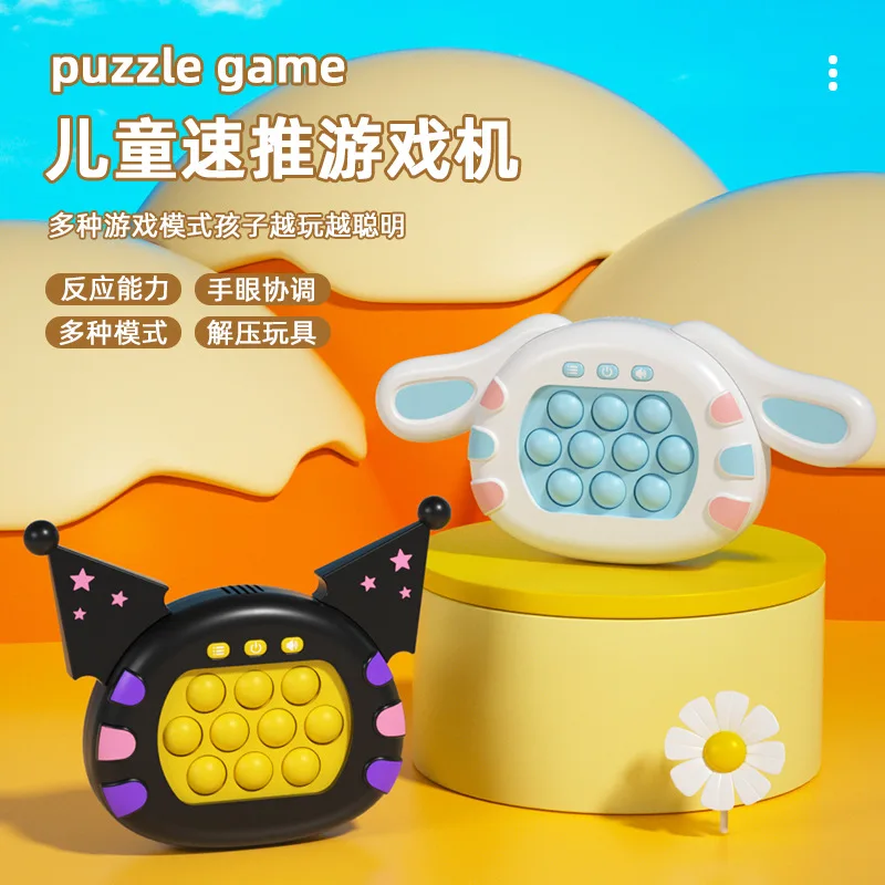 Cross-Border-Amazon-AliExpress-Hot-Puzzle-Decompression-Toy-Quick ...