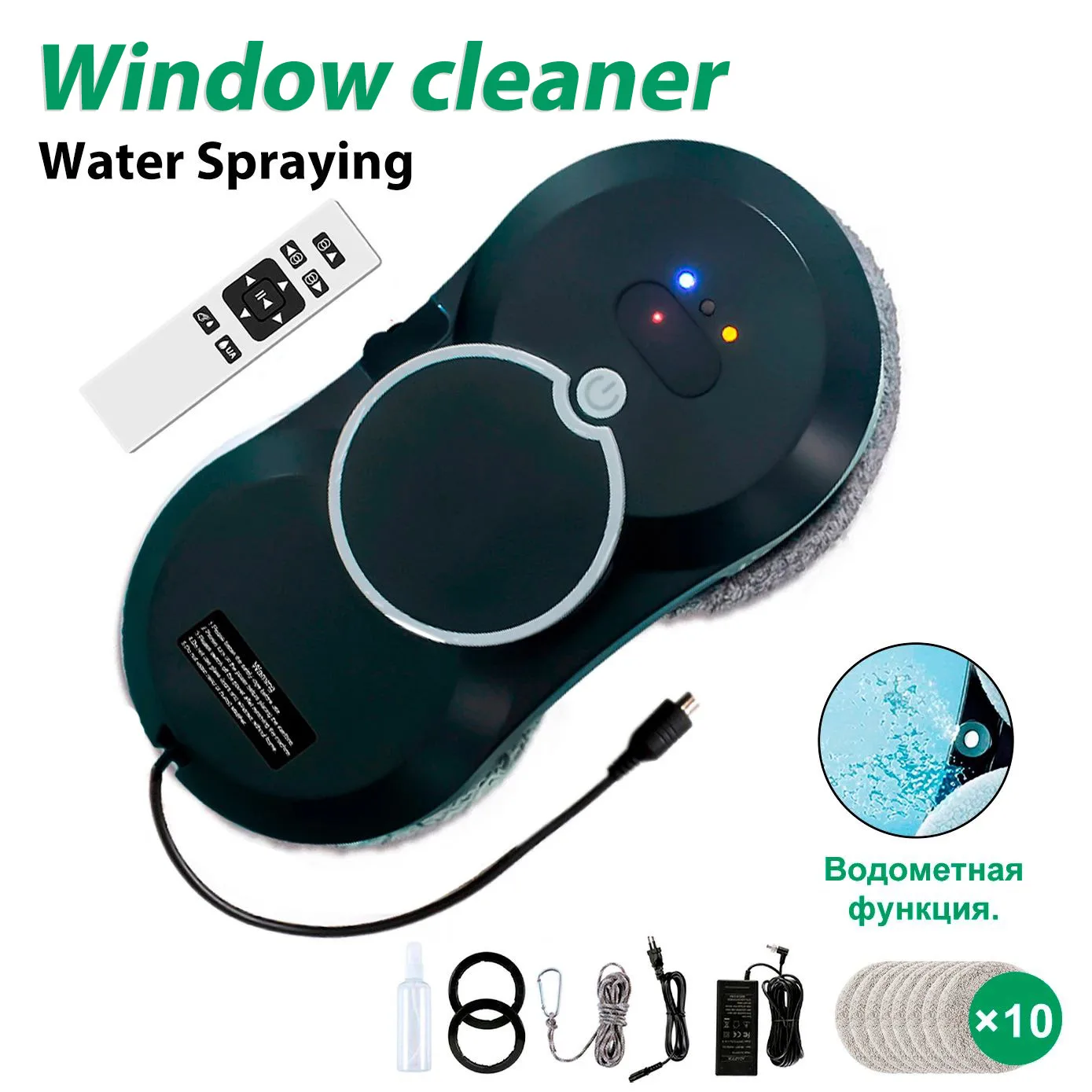 Water-Spray-Window-Cleaning-Robot-High-Suction-Smart-Electric-Window ...