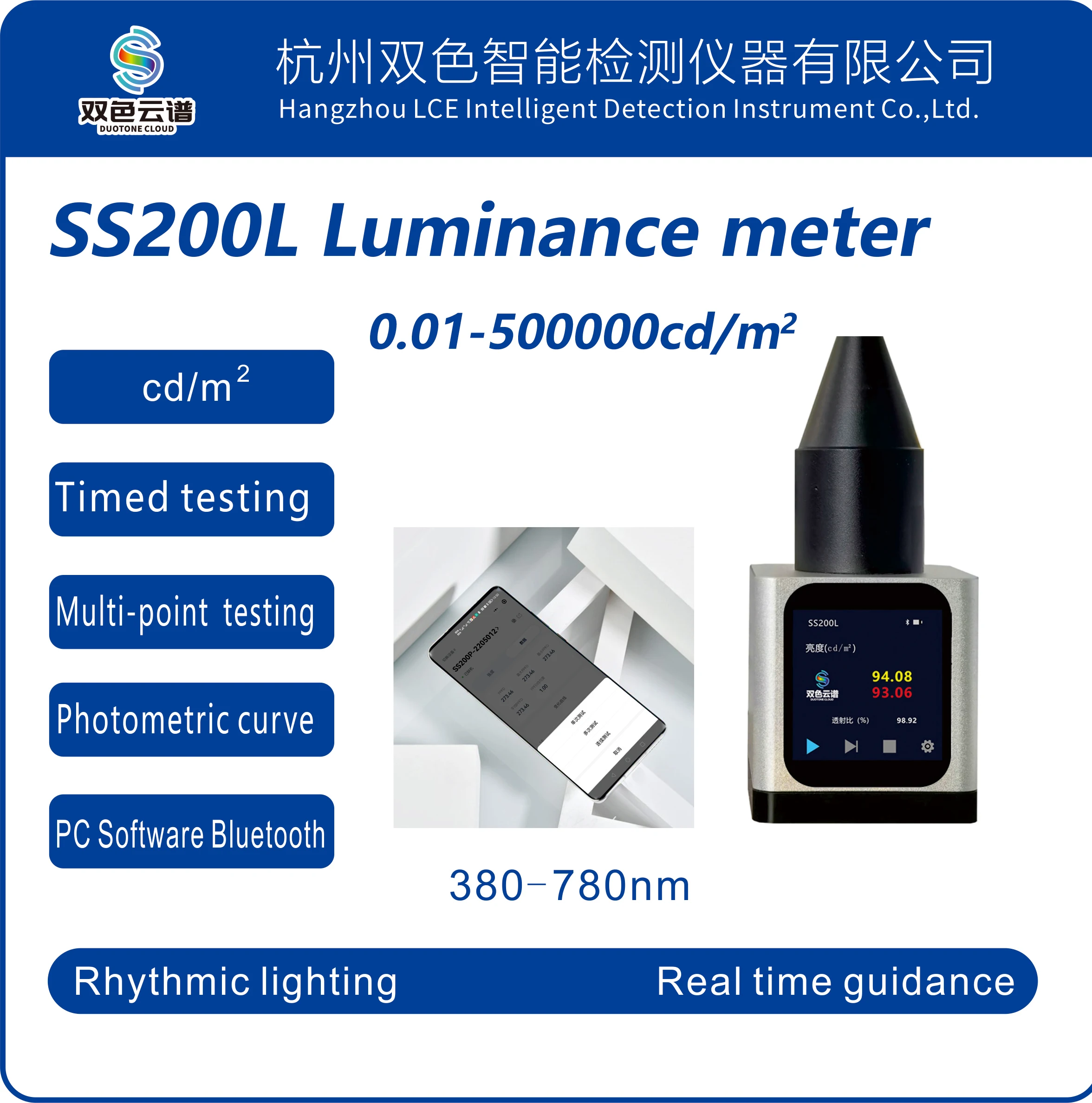Light-luminance-meter-SS200L-wireless-Bluetooth-Brightness-tester-380 ...